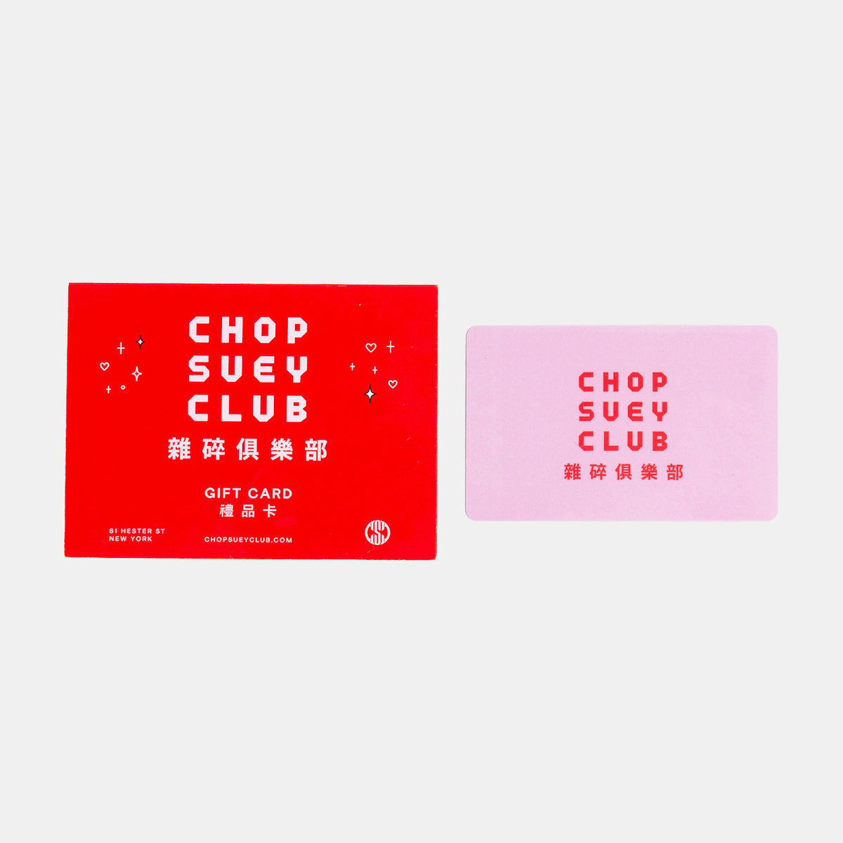 Gift Card - Physical – CHOP SUEY CLUB