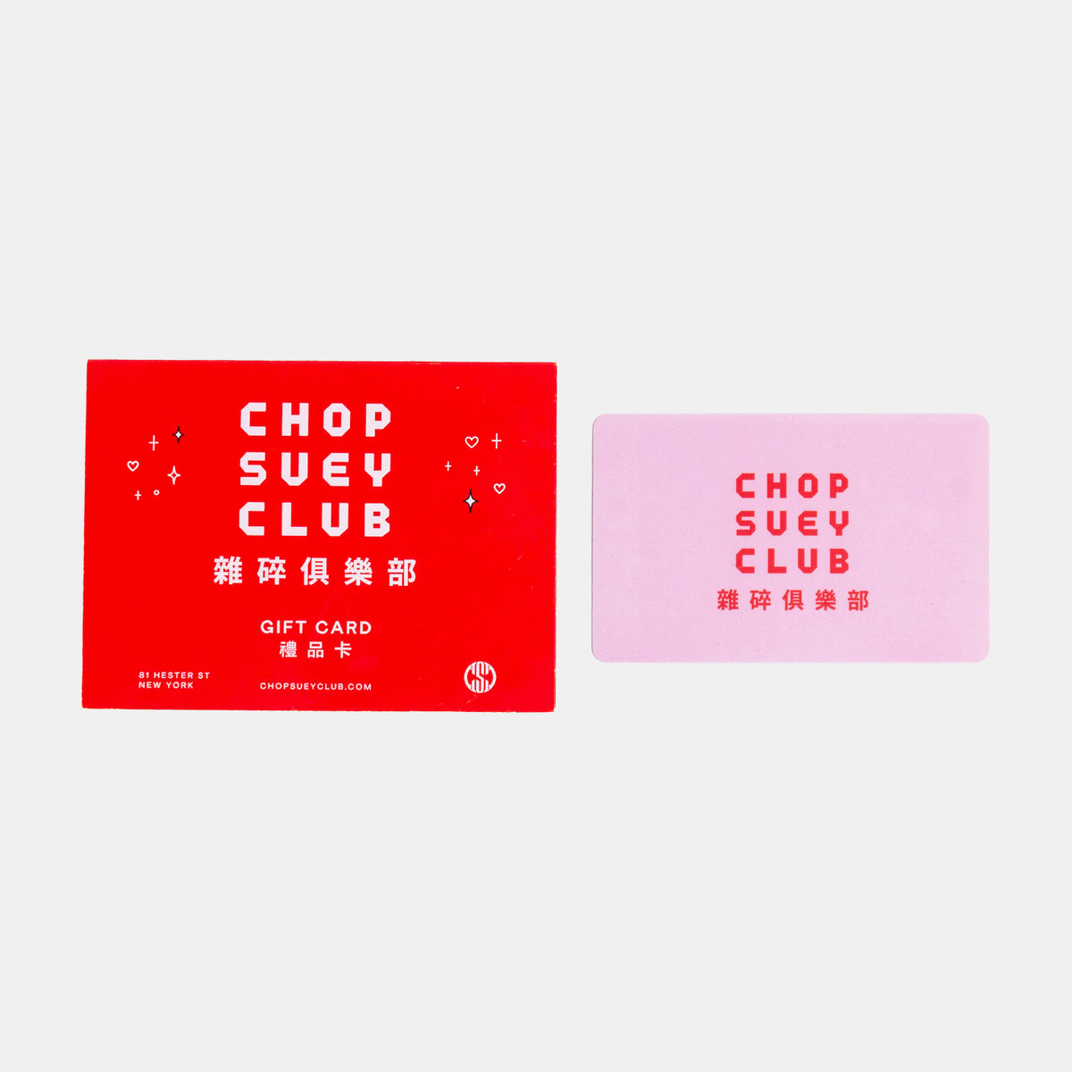 Shop Gift Cards from Chop Suey Club - Asian Lifestyle Boutique – CHOP ...