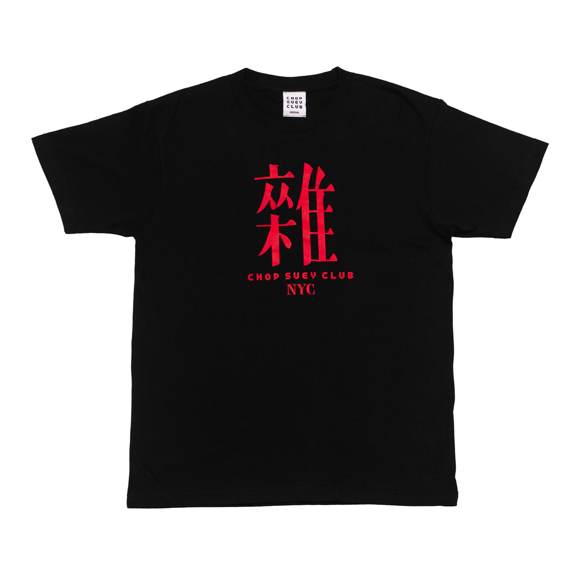 Clubware Black T-shirt - Asian Lifestyle Boutique – CHOP SUEY CLUB