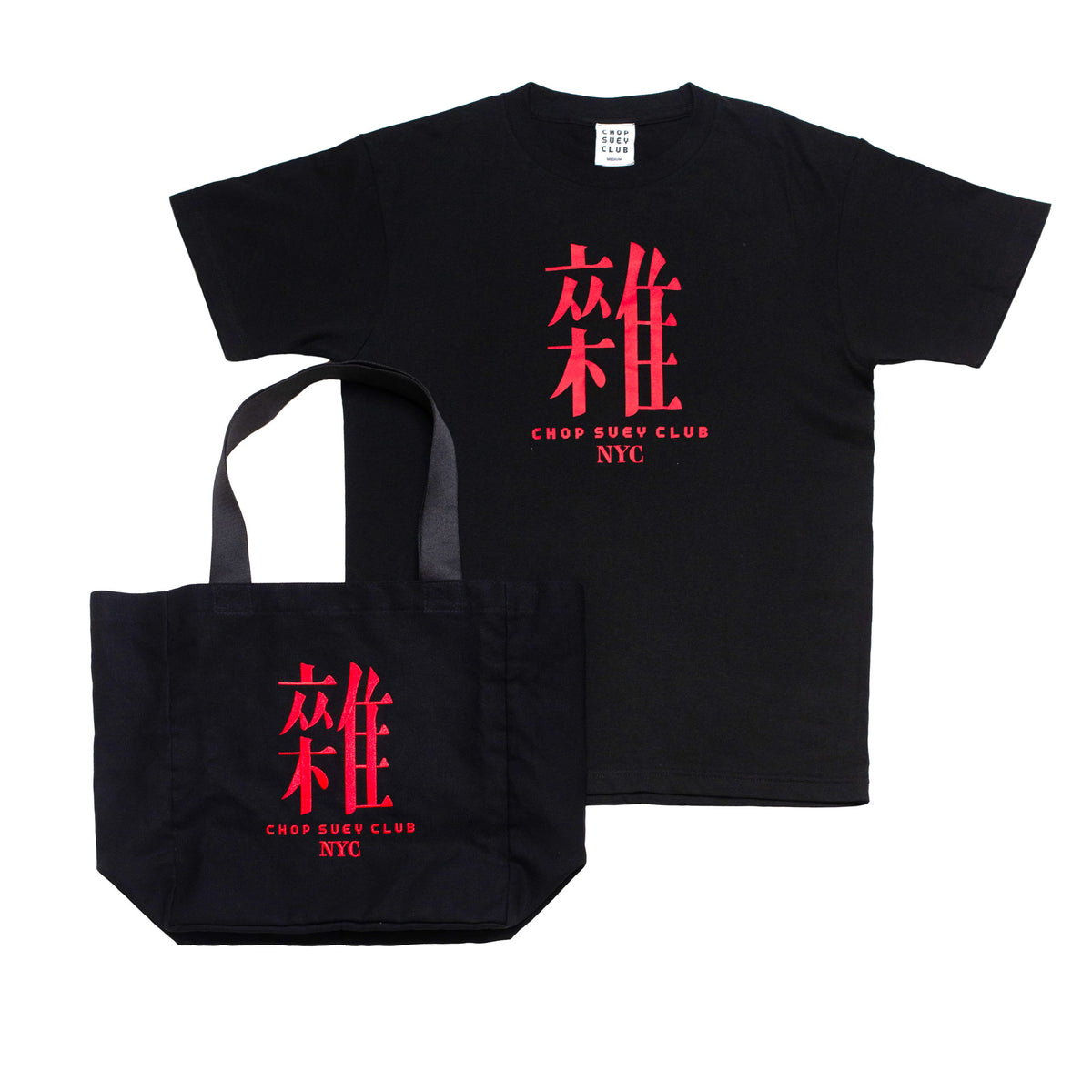 Clubware Black T-shirt - Asian Lifestyle Boutique – CHOP SUEY CLUB