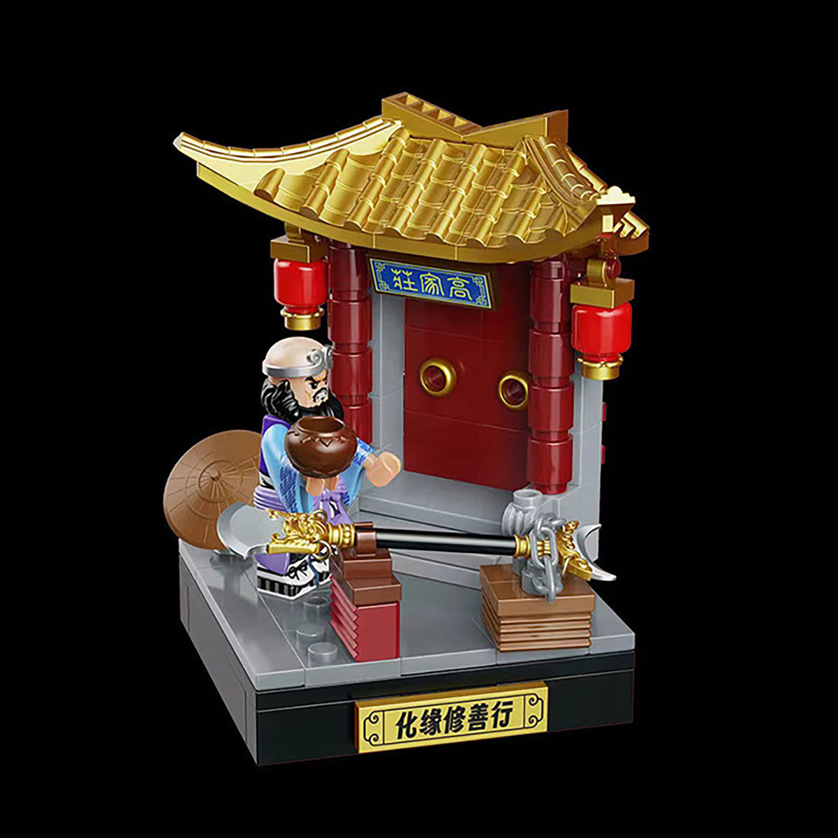 Sha Wujing Sandy Brick Toy Wukong - Asian Lifestyle Boutique – CHOP ...