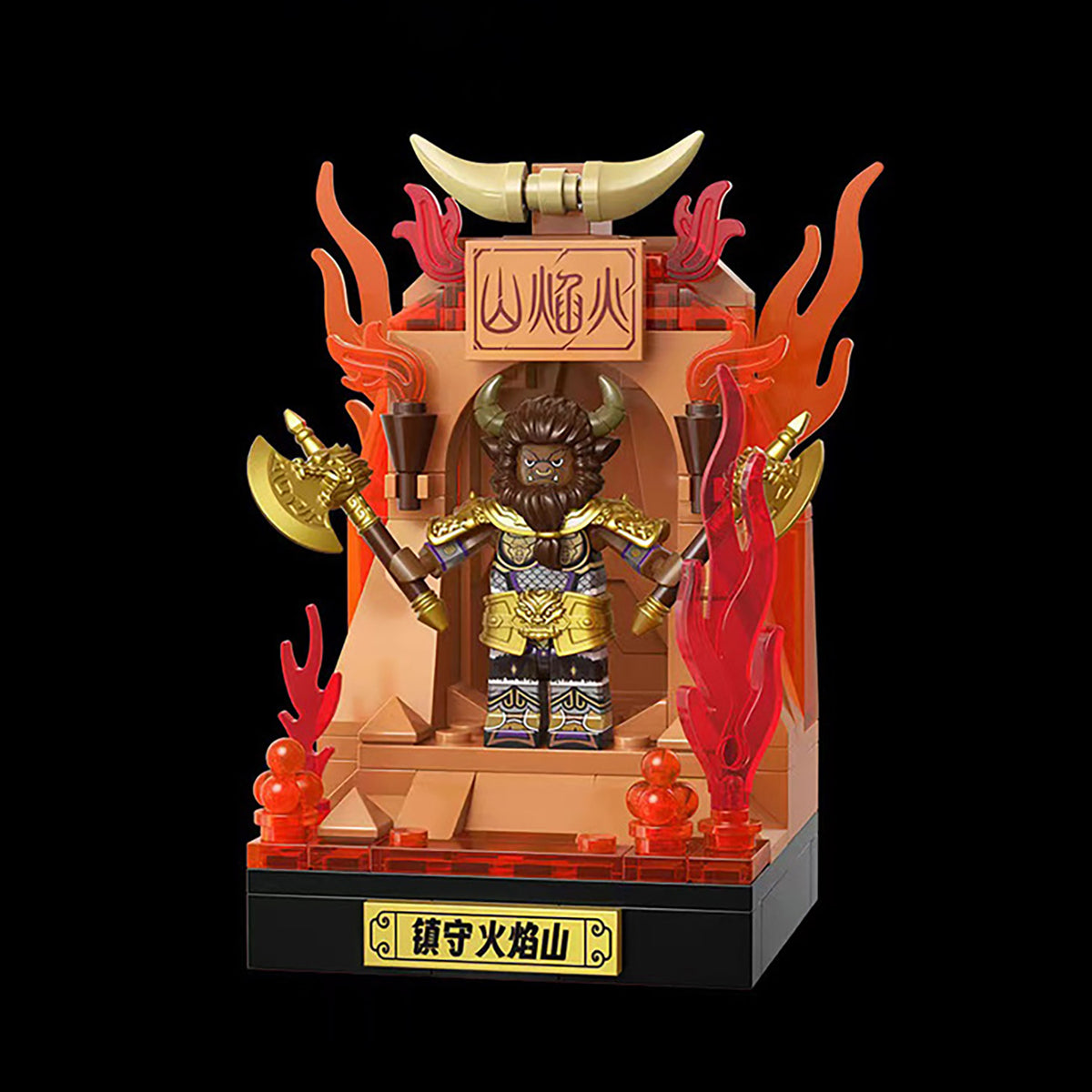 The Bull Demon King Brick Toy Wukong - Asian Lifestyle Boutique – CHOP ...
