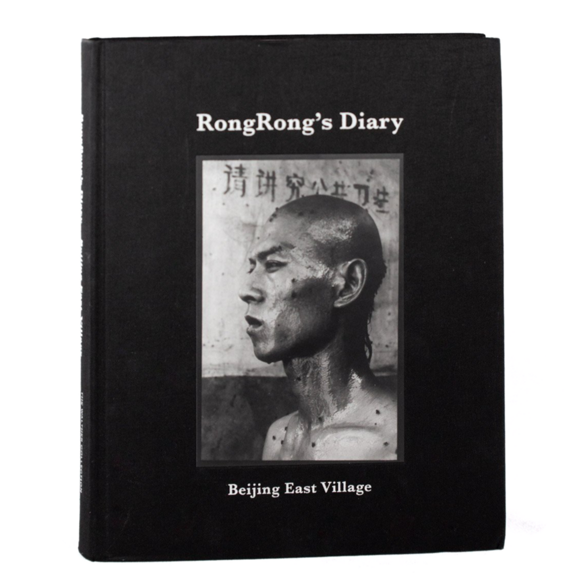 RongRong's Diary: Beijing East Village - Asian Lifestyle Boutique ...